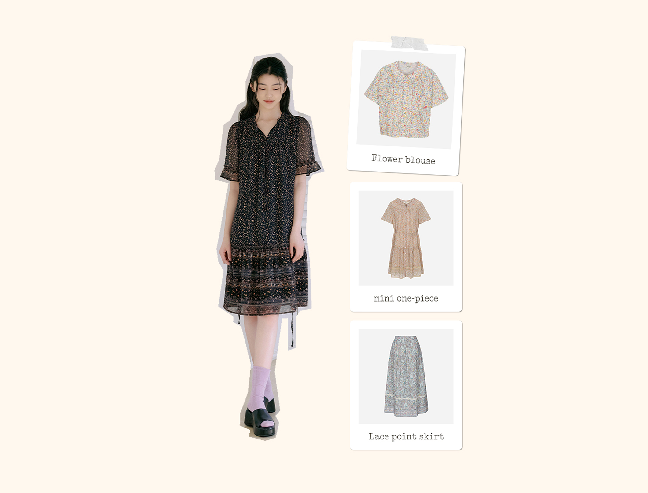 기획전 | PATTERN PLAY│패턴 아이템 10%